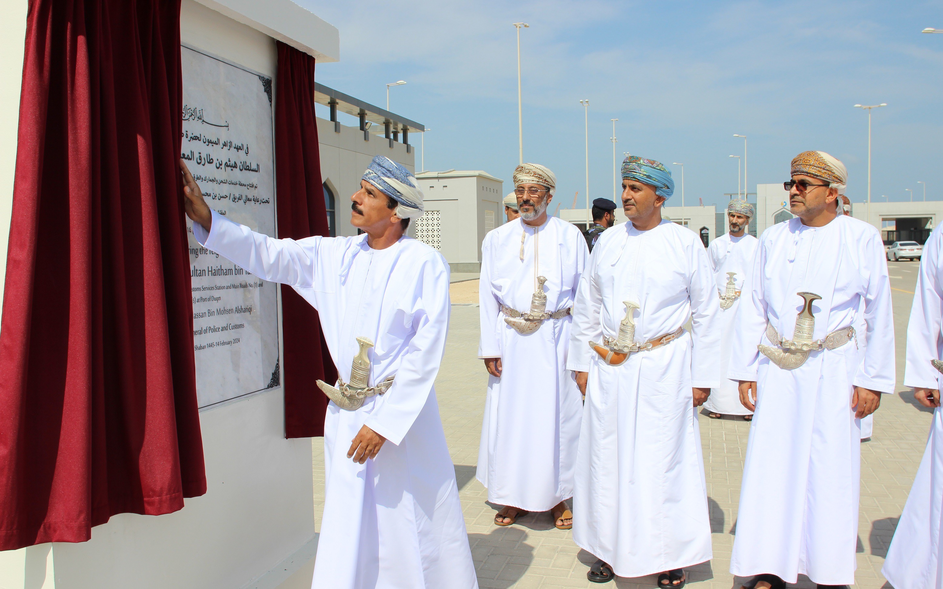The Special Economic Zone at Duqm - Live